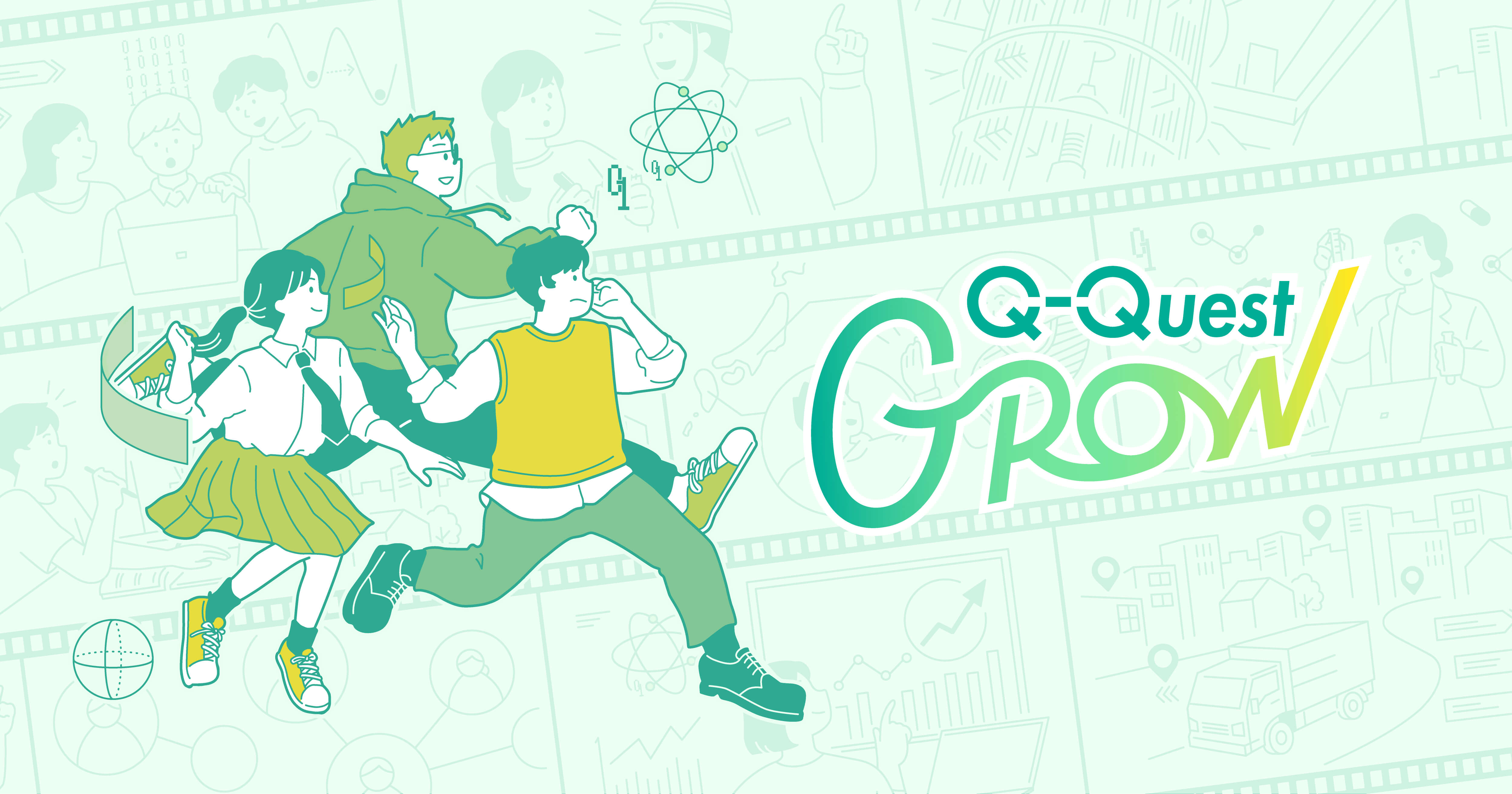 Q-Quest GROW｜量子コンピュータ実践プログラム【九州・東海】